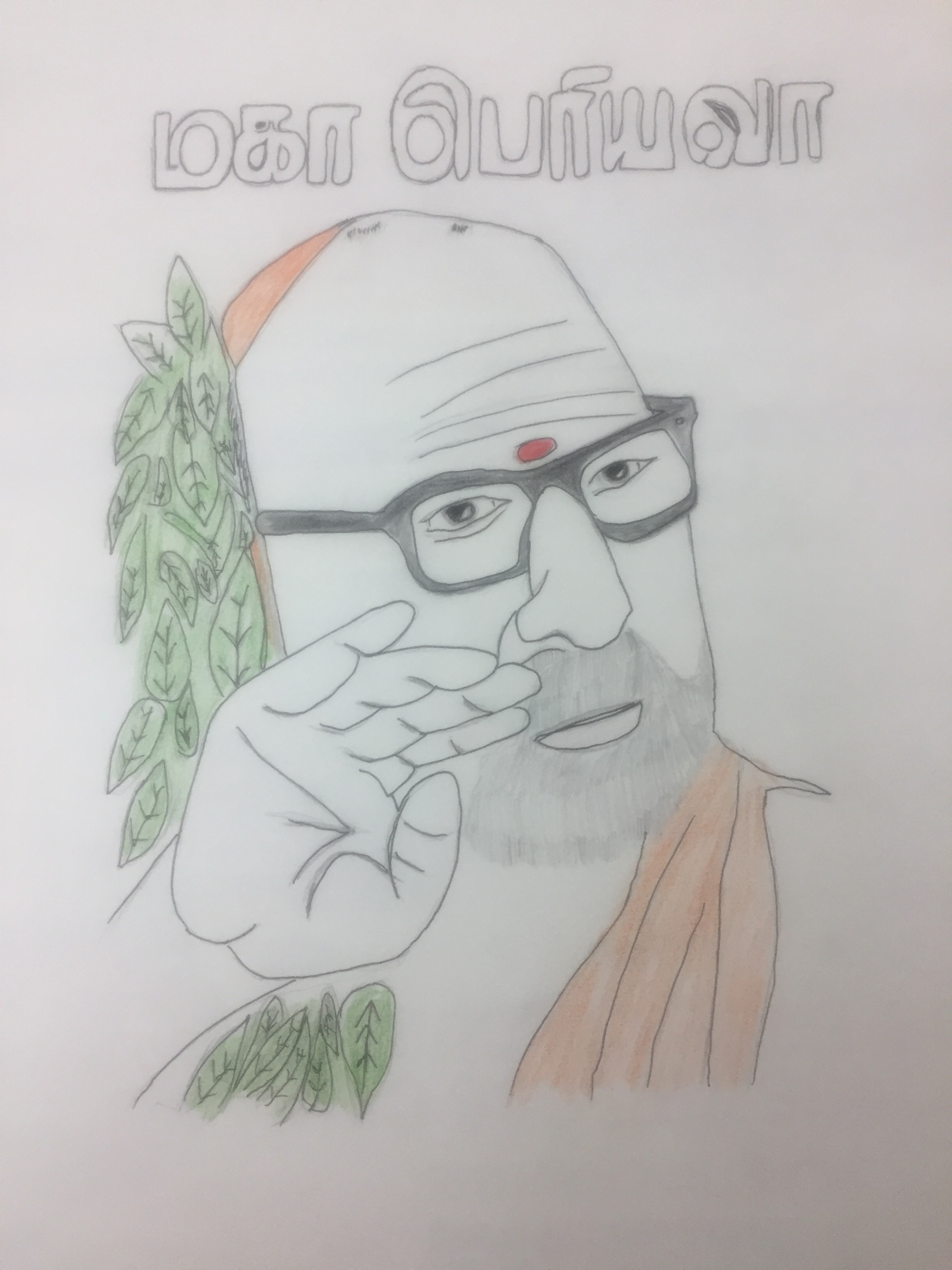 Maha Periyava Drawing by Shri Aditya – Sage of Kanchi