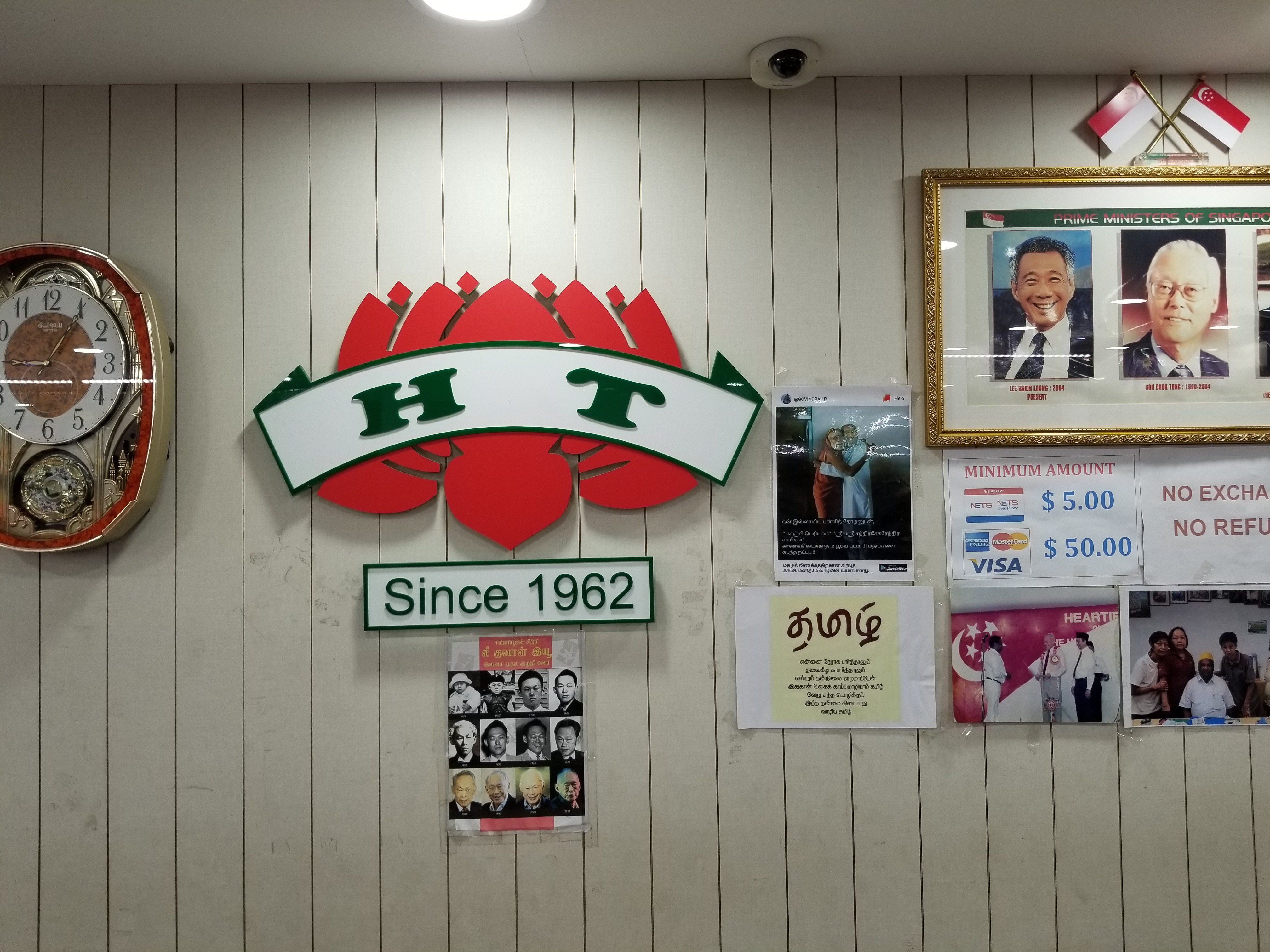 haniffa textiles1 – Sage of Kanchi