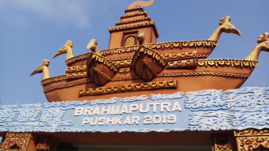 Brahmaputra Pushkarani – Sage of Kanchi
