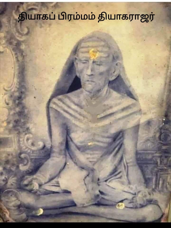 Digitally Remastered High Resolution Old Sri Periyava Pictures – Sage ...