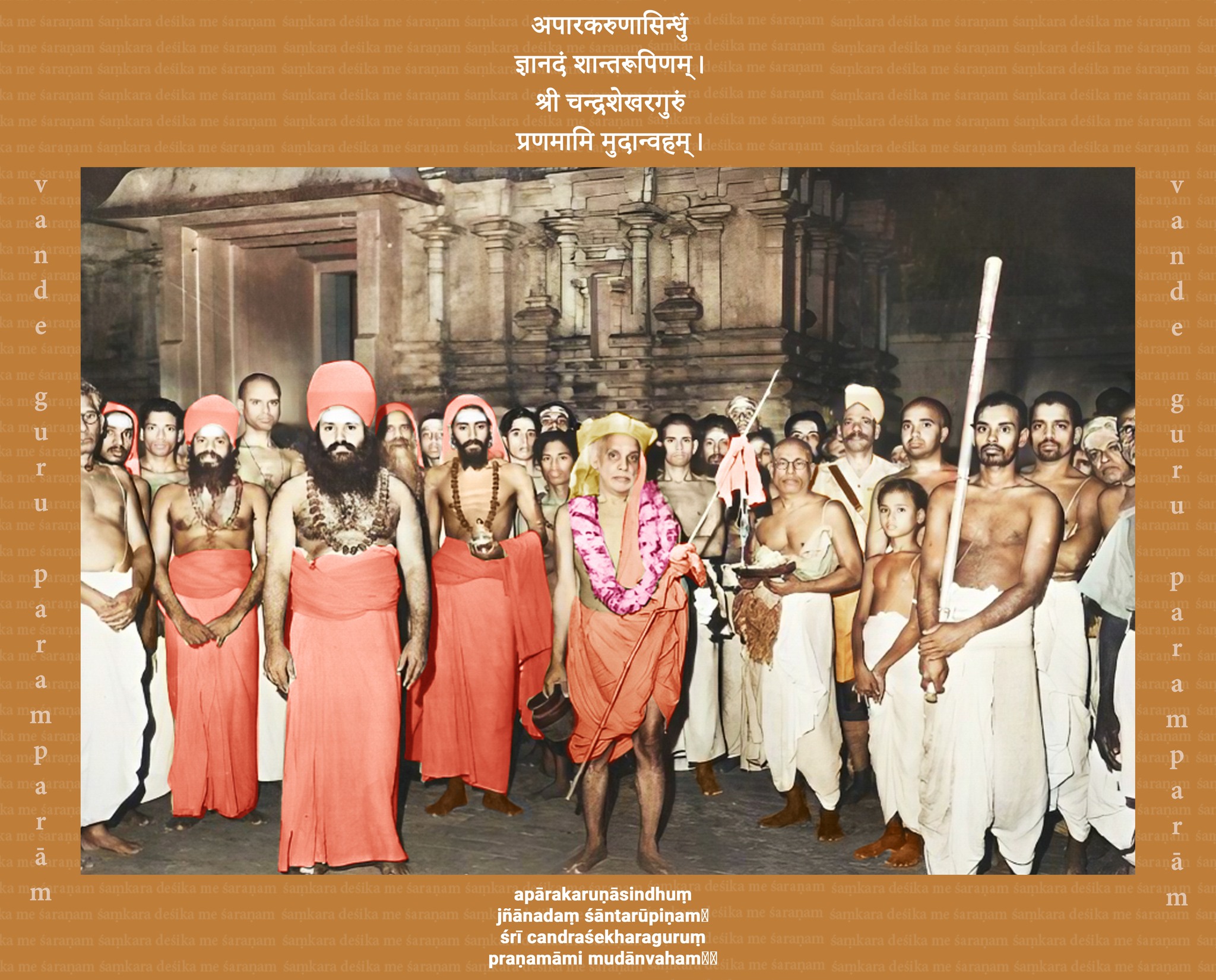 Digitally Remastered High Resolution Old Sri Periyava Pictures – Sage ...