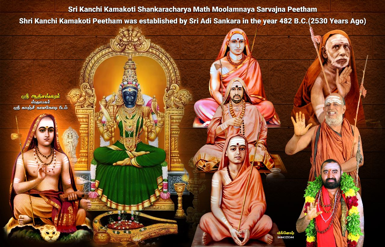 Digitally Remastered High Resolution Old Sri Periyava Pictures – Sage ...